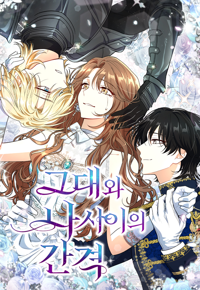 The Gap Between You and Me - Nyraxmanga
