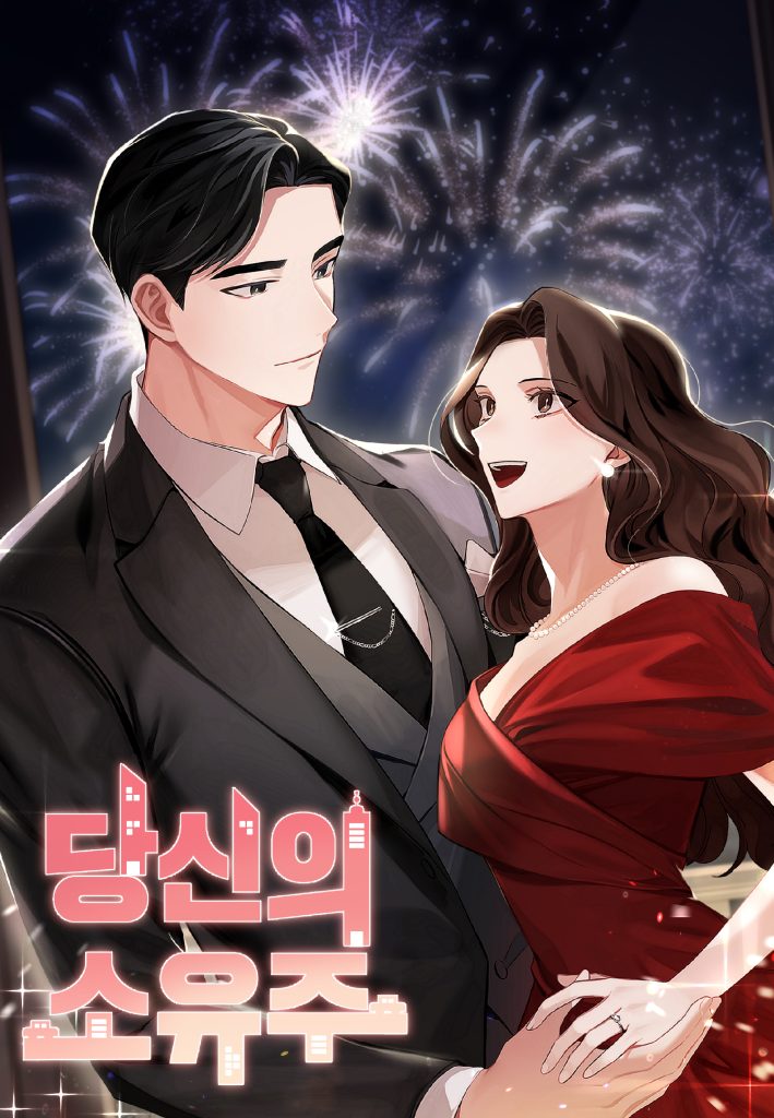 Your Owner Chapter 1 - Nyraxmanga