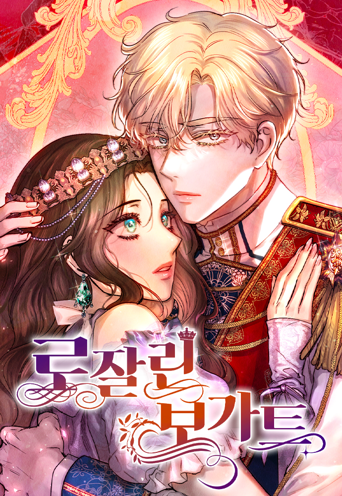 Rosalyn Bogarte Chapter 1 - Nyraxmanga