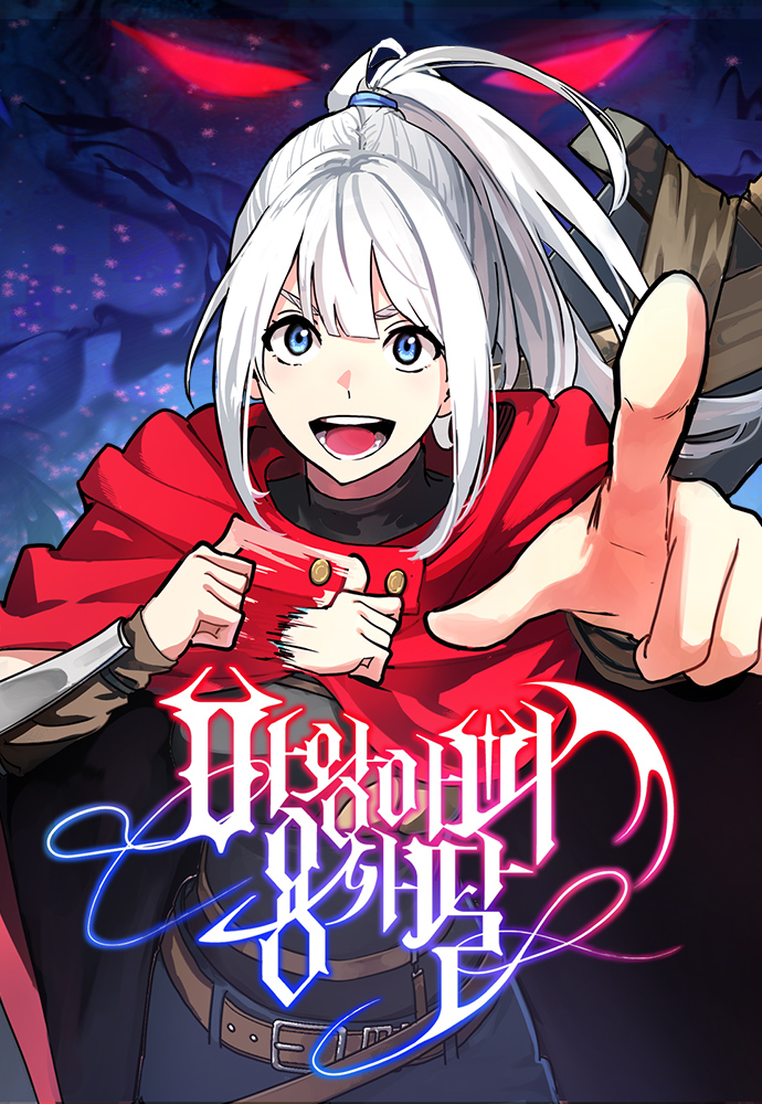 The Demon King Dad and his Hero Daughter - Nyraxmanga