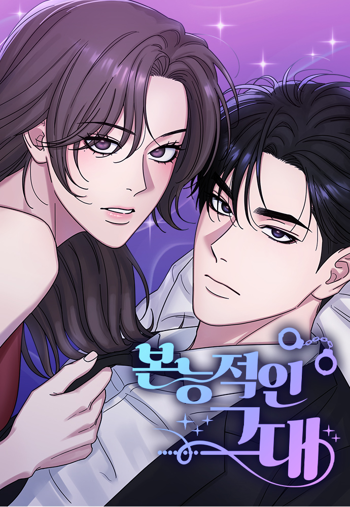 Your Instinctive Love Chapter 106 - Nyraxmanga