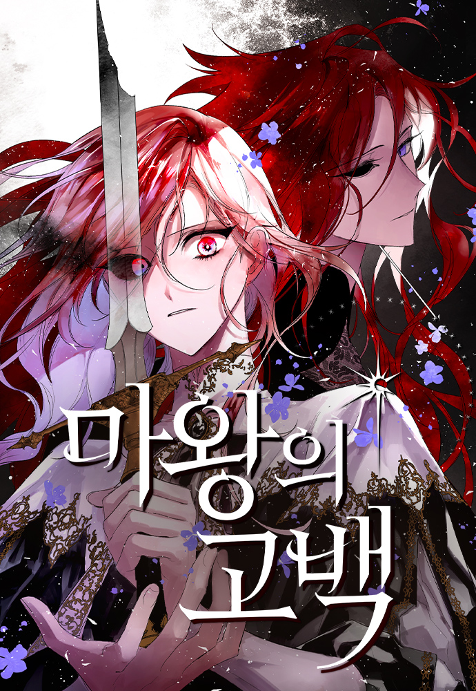 The Demon King’s Confession Chapter 141 - Nyraxmanga