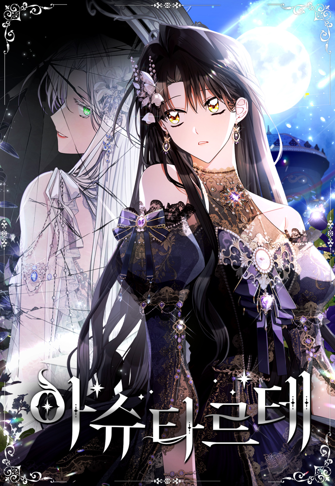 Ashtarte Chapter 73 - Nyraxmanga